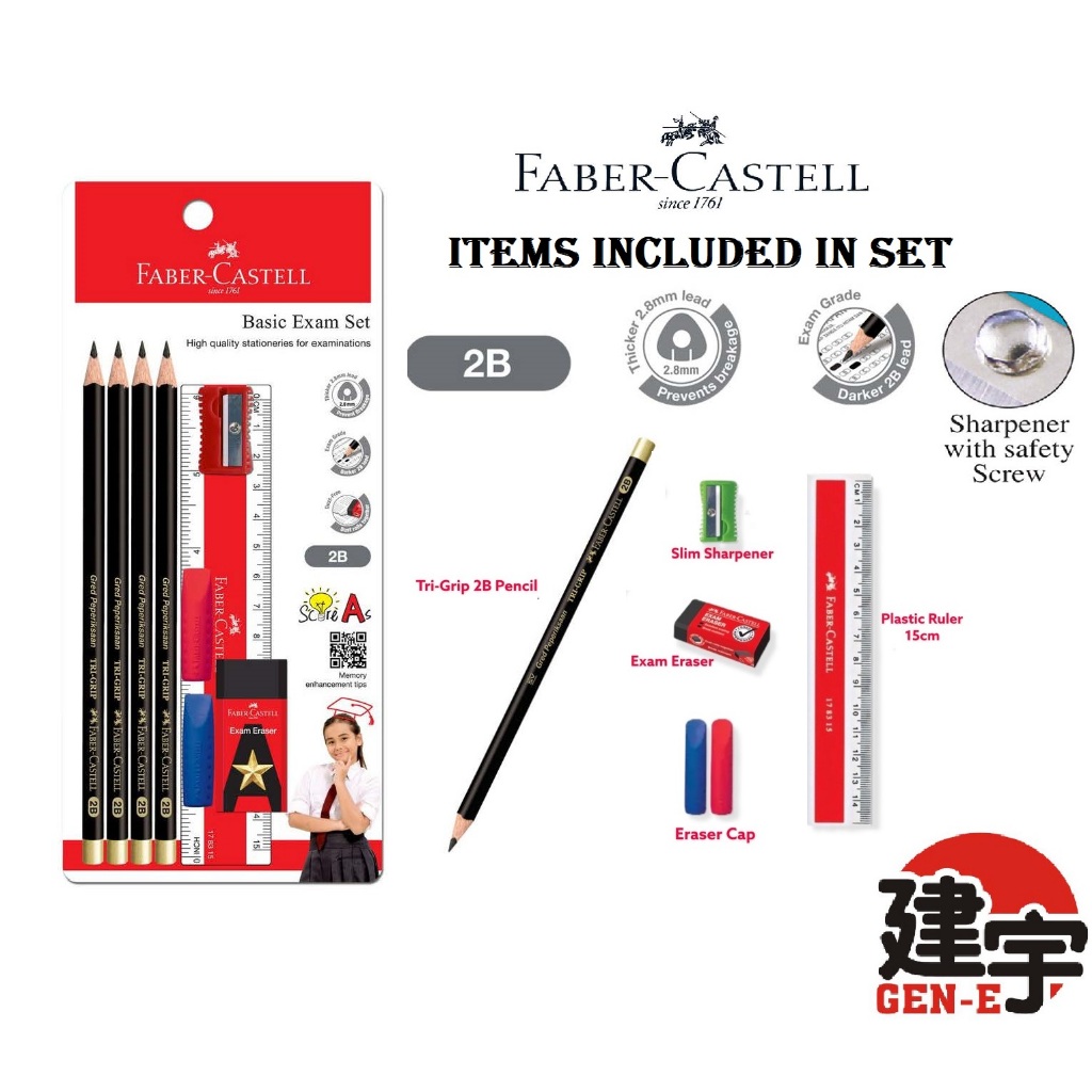Faber Castell 2B Basic Exam Set 212141 | Shopee Malaysia