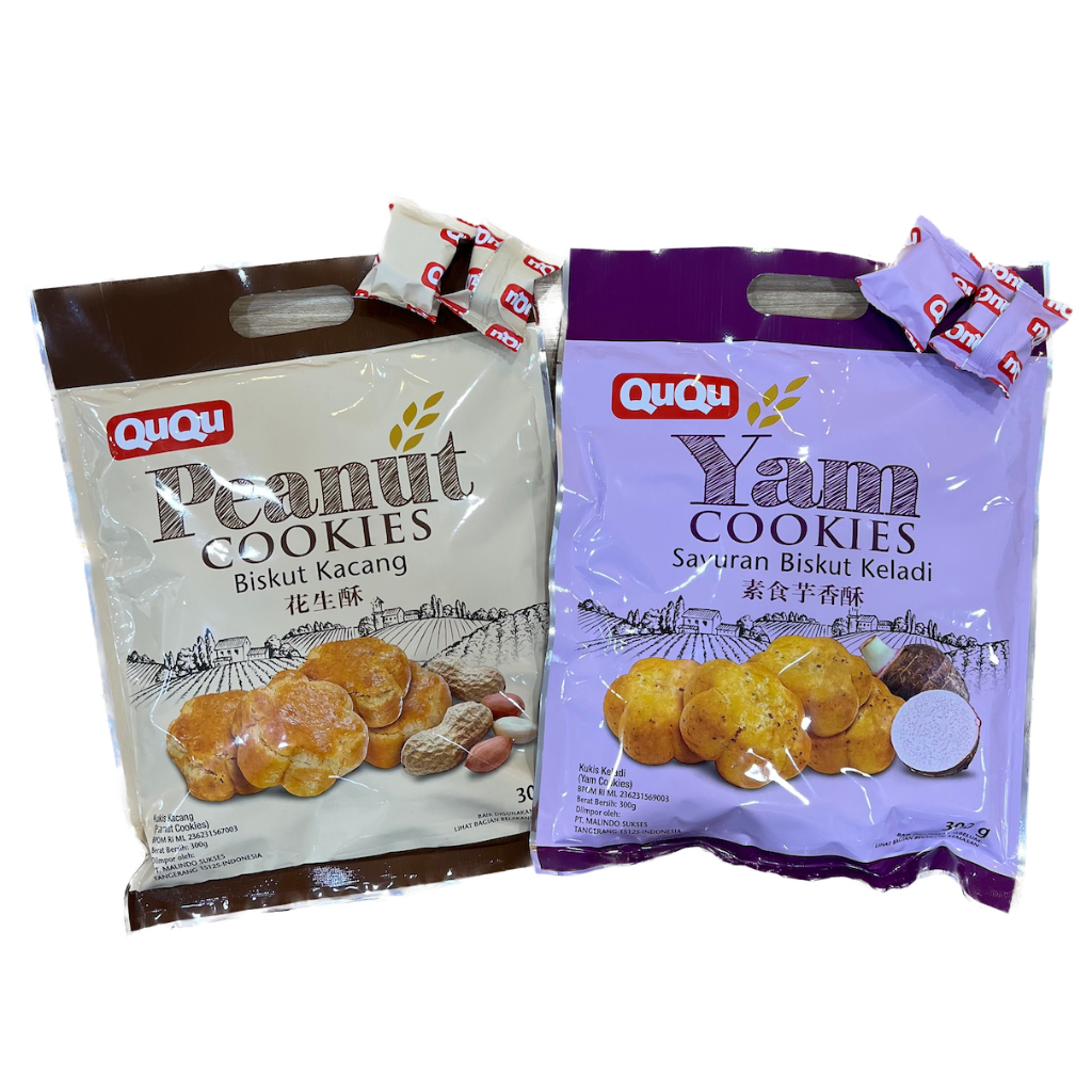 QuQu Peanut / Yam Cookies (Individual Pack) 300g Biskut Kacang / Keladi ...