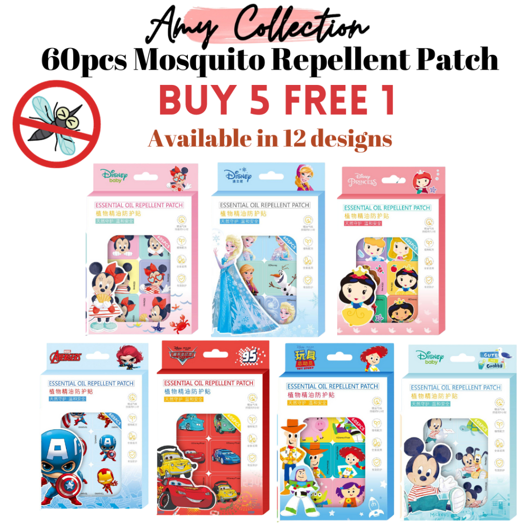 Anti Mosquito Repellent Patch Baby Kids Natural Plant Based DEET-free ...