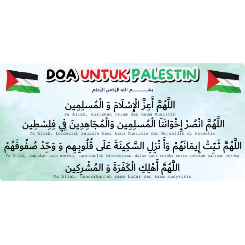 DOA PALESTIN (STICKER BARU) | Shopee Malaysia