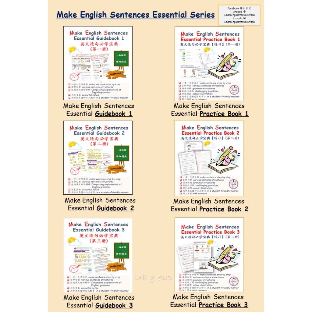 Make English Sentences Essential Series Year 1-6 英文造句必学宝典系列1-6年级 ...
