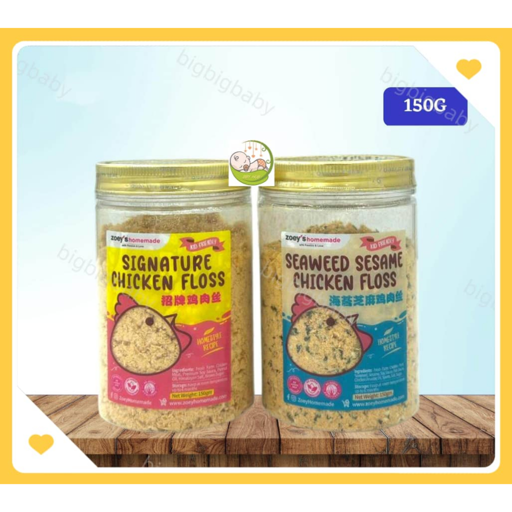 Zoey's Homemade Signature Chicken Floss/ Seaweed Sesame Chicken Floss ...