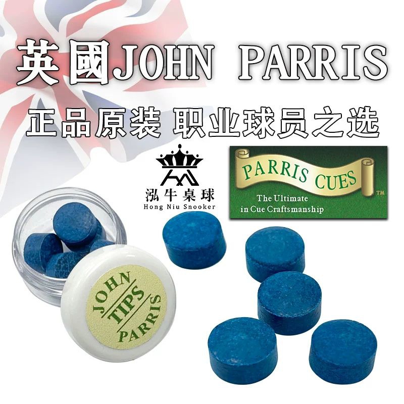 JOHN PARIS SNOOKER CUE TIP 11MM | Shopee Malaysia