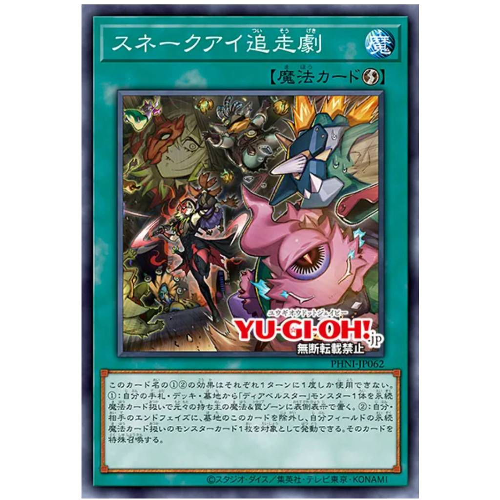 Yugioh Card Game Phantom Nightmare 1203-PHNI-JP062 Snake-Eye Dramatic Chase(C) | Shopee Malaysia