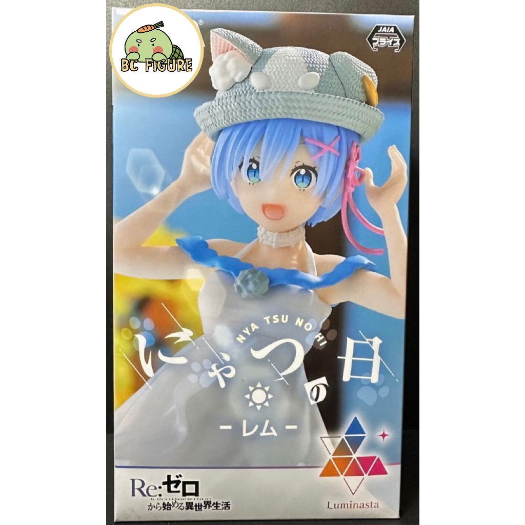 Re:Zero - Starting Life in Another World Luminasta "Rem&Ram"-Nyatsu no ...