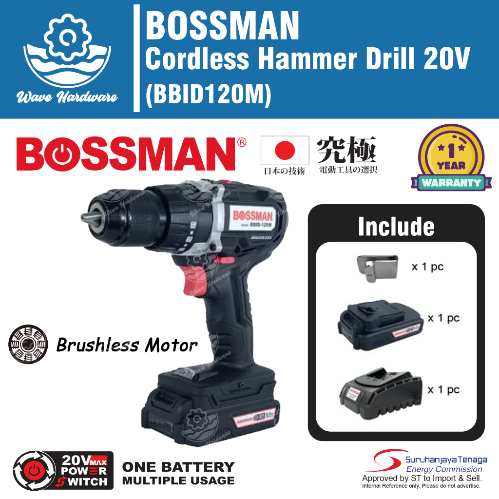 BOSSMAN Cordless Hammer Drill (Brushless Motor, 20V, BBID120M) | Shopee ...