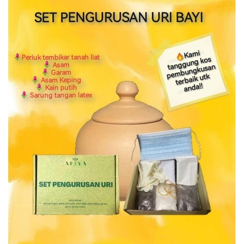 🔥SET PENGURUSAN URI BAYI+TEMBIKAR TANAH LIAT🔥 | Shopee Malaysia