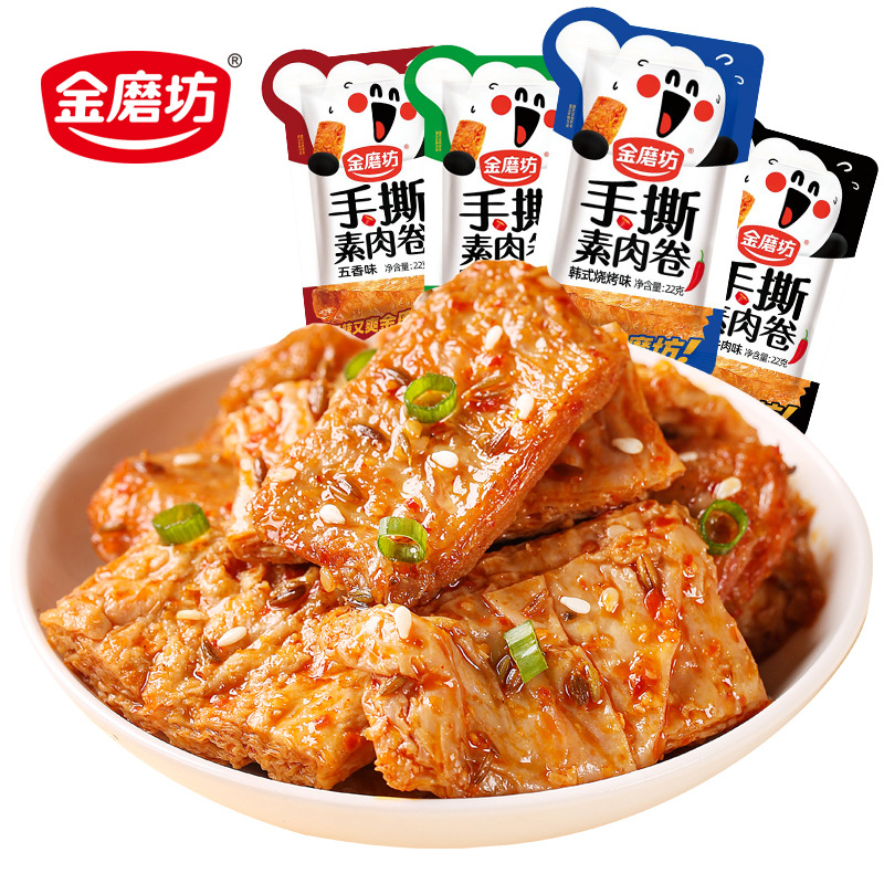 🔥【古晋现货】🔥 金磨坊 手撕素肉卷系列 JIN MO FANG SHOU SHI SU ROU JUAN | Shopee Malaysia