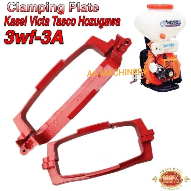 Ready Stock 3WF-3A Clamping Plate Pam Sembur Racun Sembur Padi Mist Duster Blower 15L 16L 26L ...