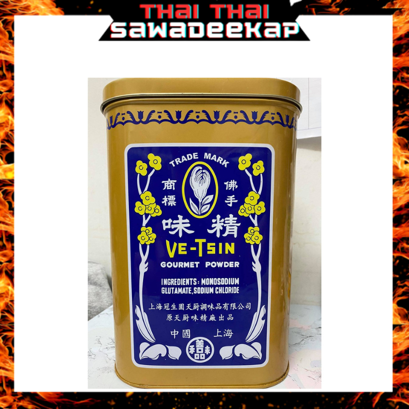 [2268G] Ve-Tsin Gourmet Powder | 佛手商标 味精 佛手味精 - 2268g TIN & PACKET ...