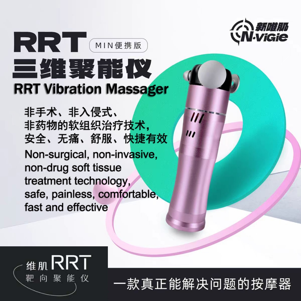N-VIGIE RRT Vibration Massager - High Speed Handheld Electric Deep ...