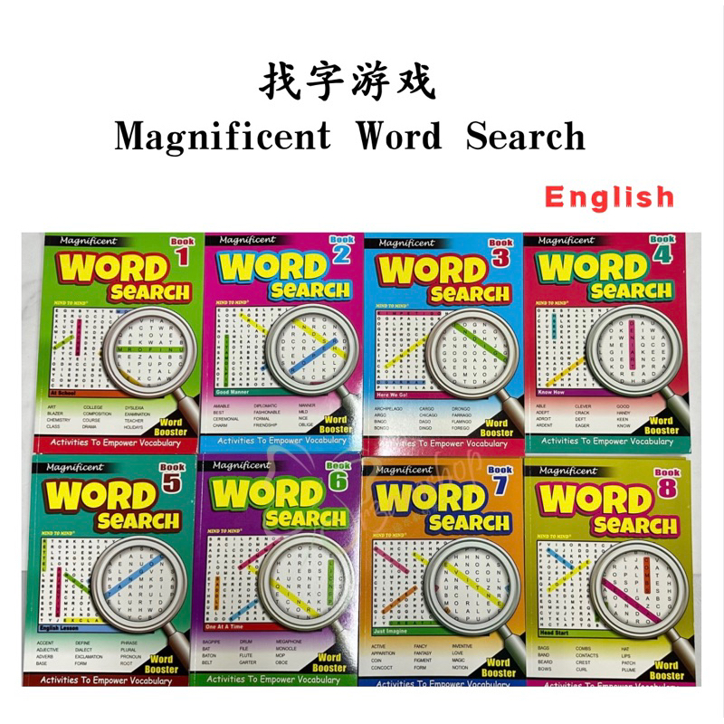 Magnificent Word Search Word Booster Activities To Empower Vocabulary ...