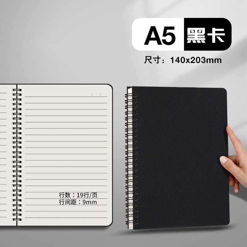 120pages A5 Coil Book Elegant Design Coil Book Notebook Note Book Memo ...
