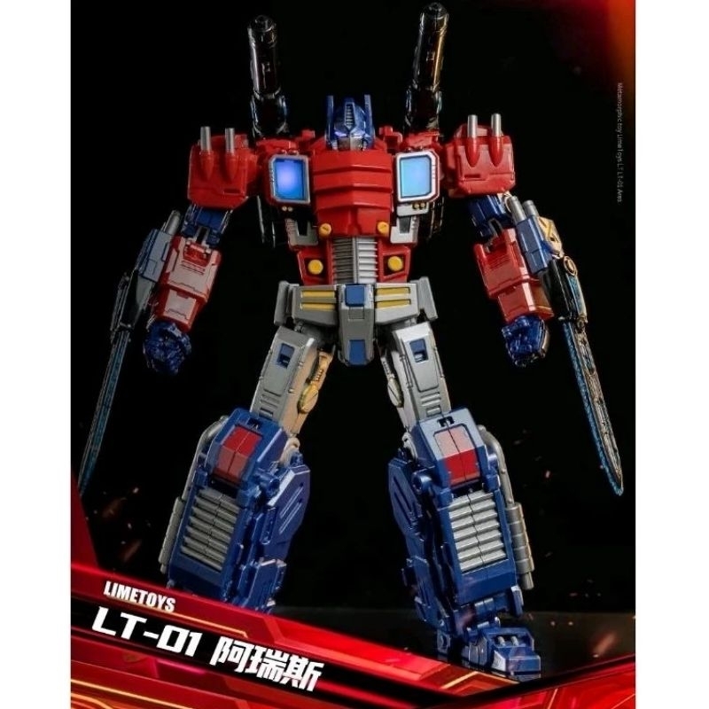 Lime Toys HR-01 Ares Oversized Optimus Prime Stormbringer | Shopee Malaysia