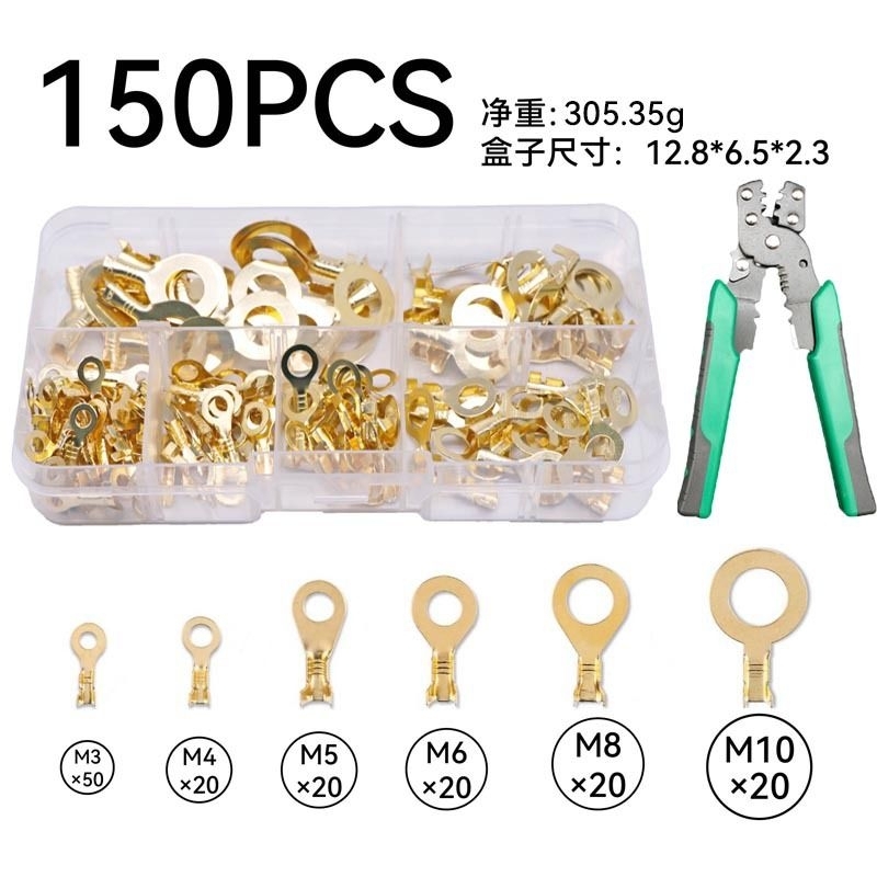 SinarSupermart 150 540pcs Ring Wire Clip Terminal Set Klip Wayar Round ...