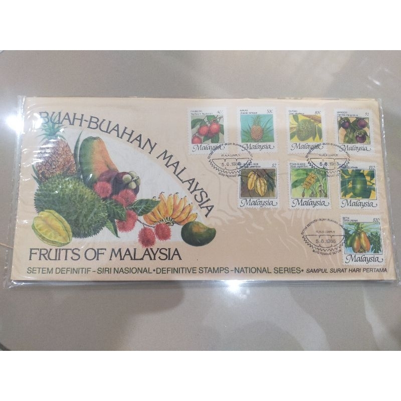 1986 fdc fruits of Malaysia buah buahan definitive stamps national siri ...
