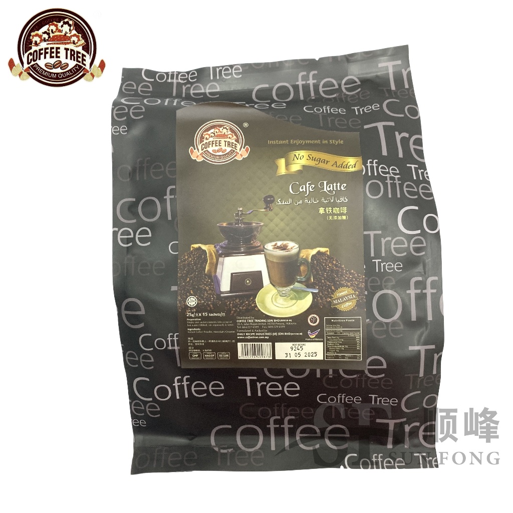 Coffee Tree Cafe LATTE No Sugar Added PREMIUM Halal /咖啡树 拿铁咖啡-无糖 特级版 ...