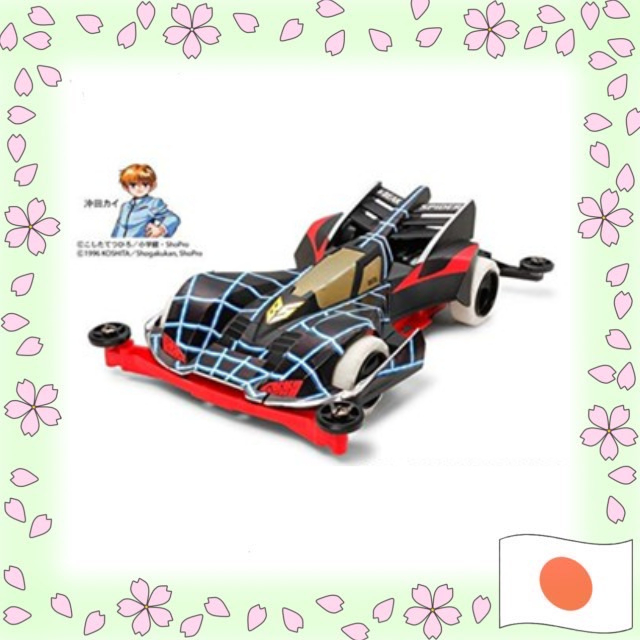 Tamiya Full Cowl Mini 4WD Series No.39 Beak Spider Premium Super II ...