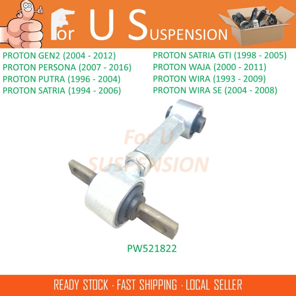 1 PIECE REAR UPPER ARM SHORT (ADJUSTABLE) - PW521822 PROTON GEN2 ...