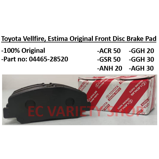 Toyota Estima/Vellfire ACR50, GSR50, ANH20, GGH20/30, AGH30 Front disc ...