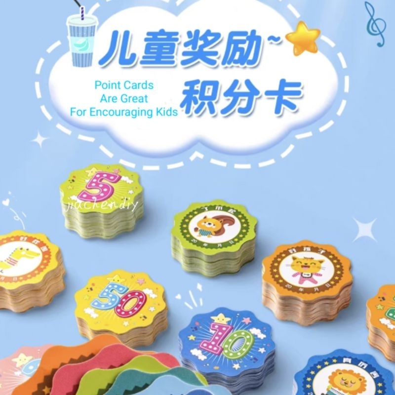 Children's Creative Cartoon Points Kids Reward Card Teacher Praises ...
