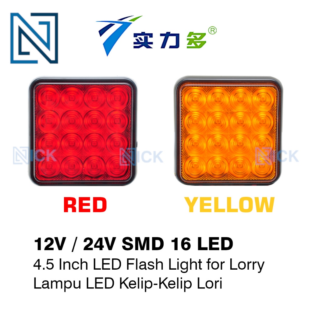 SHILIDUO RED / YELLOW 4.5 Inch 12V / 24V LED Flashing Light Lampu Kelip ...