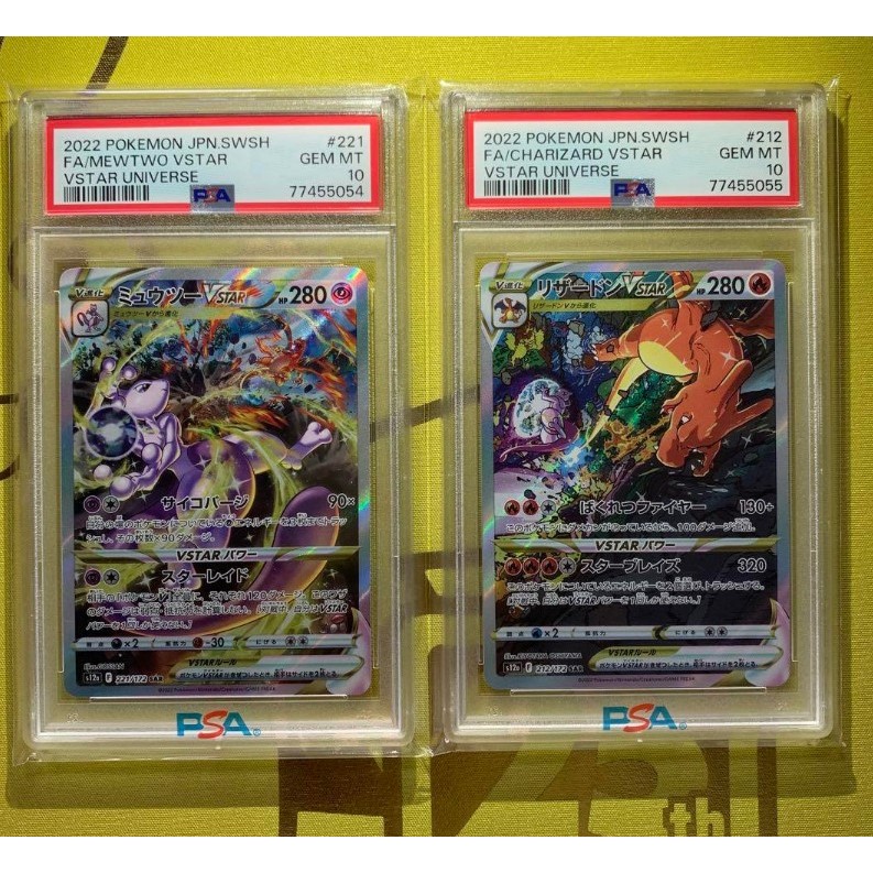 Pokémon Card Charizard VSTAR SAR 212/172 Mewtwo VSTAR SAR 221/172 PSA10 S12a VSTAR Power Psycho ...
