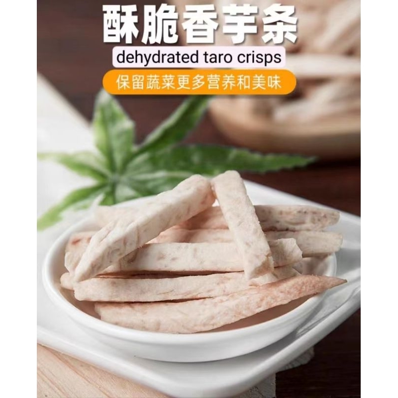 Dried Taro Chips Crispy Kerepek Keladi Kering Rangup 100g 芋头脆 | Shopee ...
