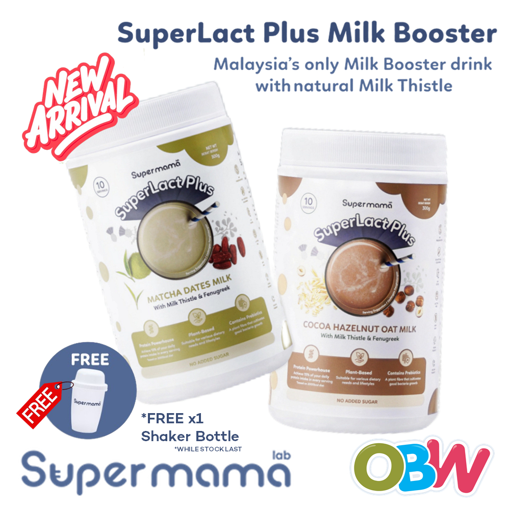 Supermama SuperLact Plus Milk Booster 10 servings 300g | Milk Thistle ...