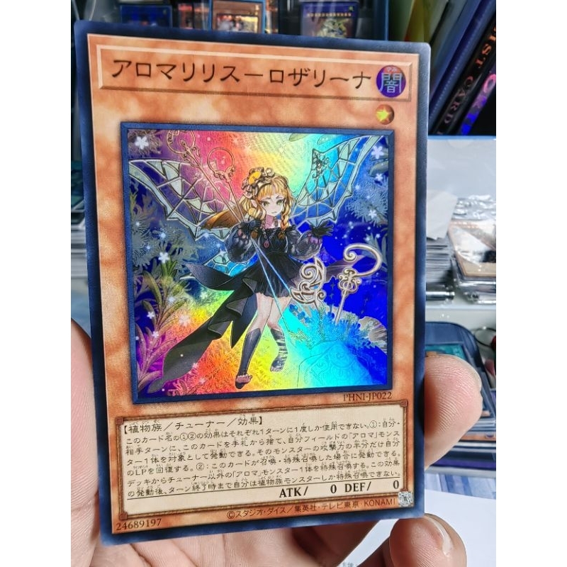 [ 梦悠卡牌 ] 游戏王 PHNI-JP022 (SR)アロマリリス－ロザリーナ(芳香魔女 沼澤白千層) | Shopee Malaysia