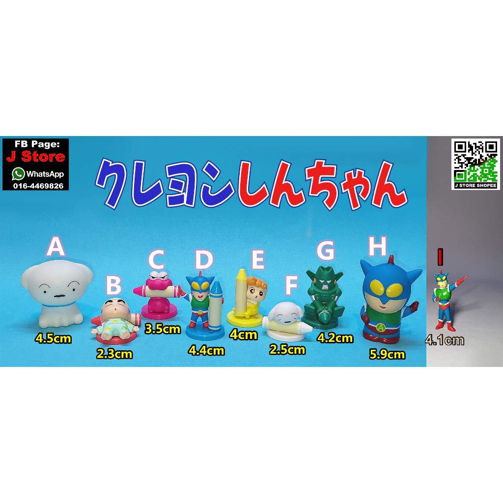 Crayon Shin-Chan chibi fingerdoll figure ( J Store ) | Shopee Malaysia