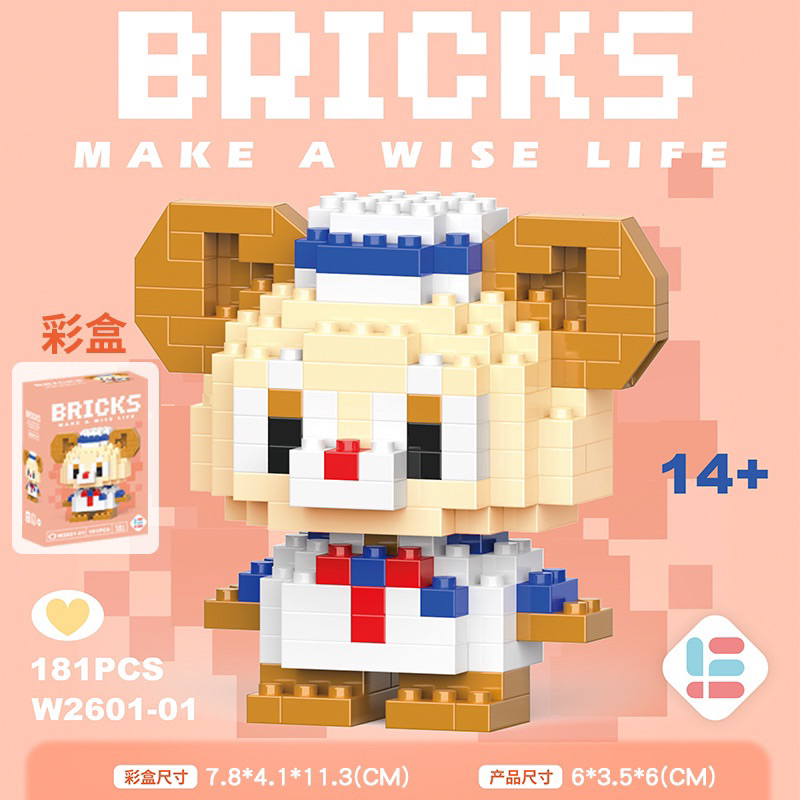 Building Block BRICKS Cute Cartoon Series Nano Block Mini Block Gift ...