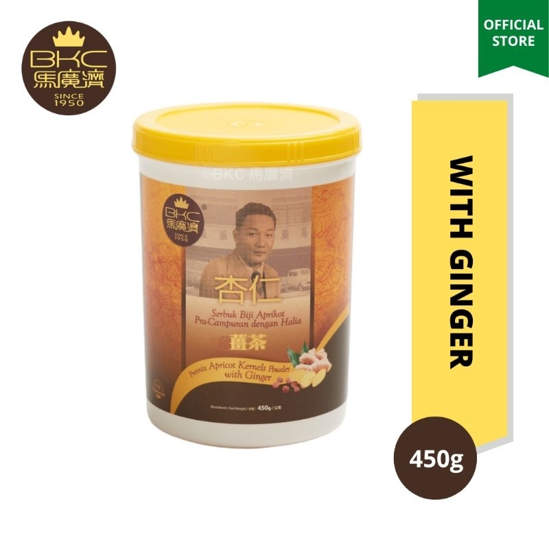 【BKC 馬廣濟 】Pre-Mix Apricot Kernels (Almond) Powder with Ginger 馬廣濟杏仁姜茶 ...