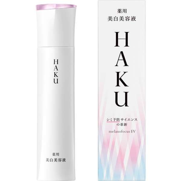 *Direct from Japan* SHISEIDO HAKU Melano Focus EV 45g | Shopee Malaysia