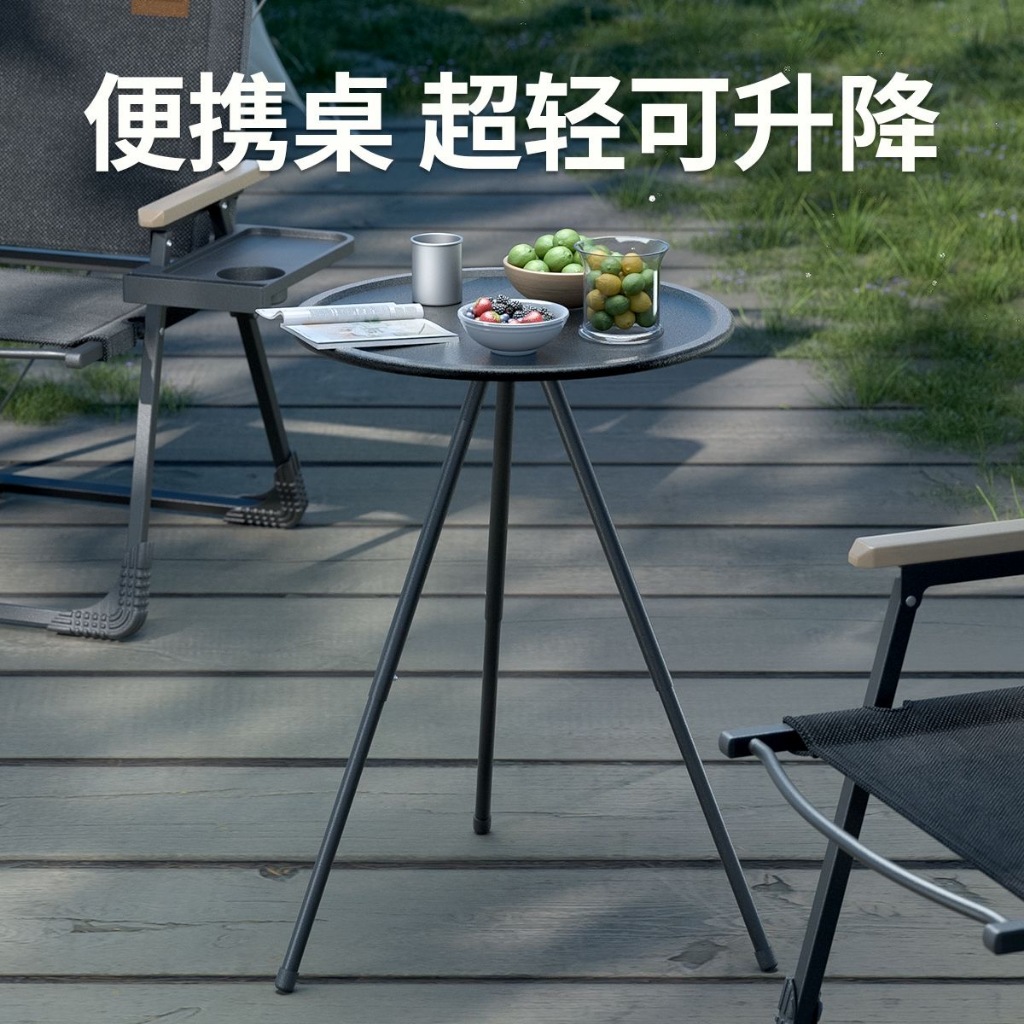 Outdoor Camping Round Table Height Adjustable Portable Camping Small ...