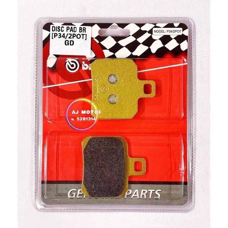 YAMAHA R25 MT25 V1 V2 V3 P34 2POT REAR CALIPER / BRACKET BRAKE BELAKANG ...