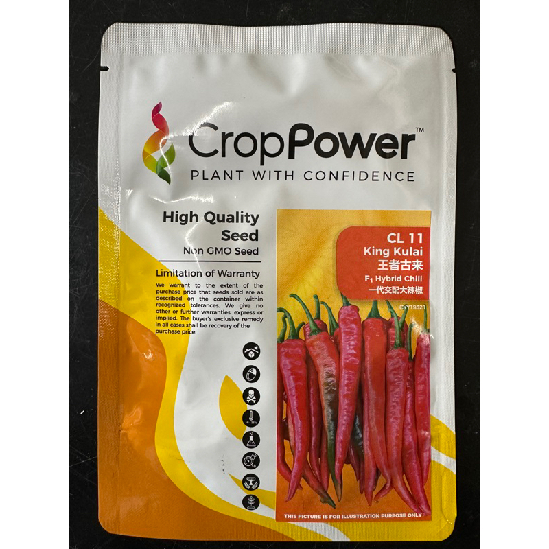 CROP POWER F1 CHILI KING KULAI, LADA KULAI, CILI KULAI CL11 10GM (2,000 ...