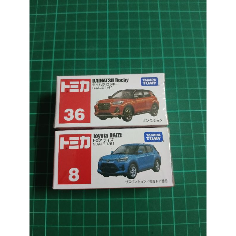 toyota raize produa ativa Tomy takara tomica diecast jdm Daihatsu rocky ...