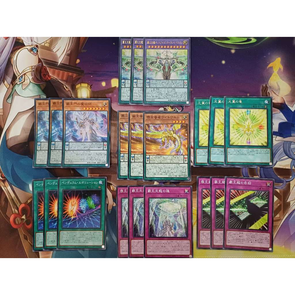 YUGIOH AGOV Supreme King Pendulum Set | Shopee Malaysia