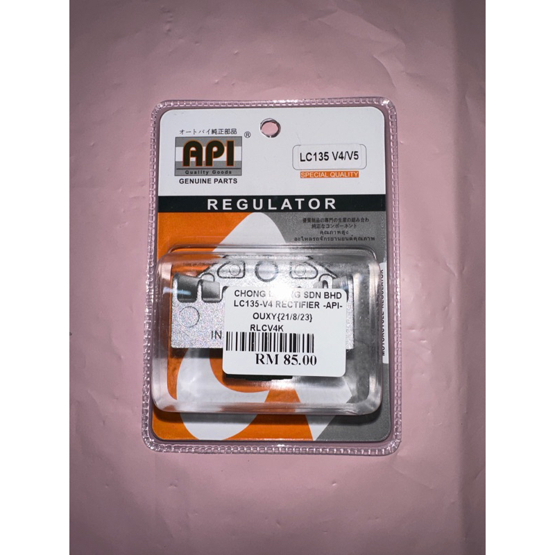 YAMAHA LC135 V4 / V5 / V6 RECTIFIER ASSY // REGULATOR RETIFIER ...