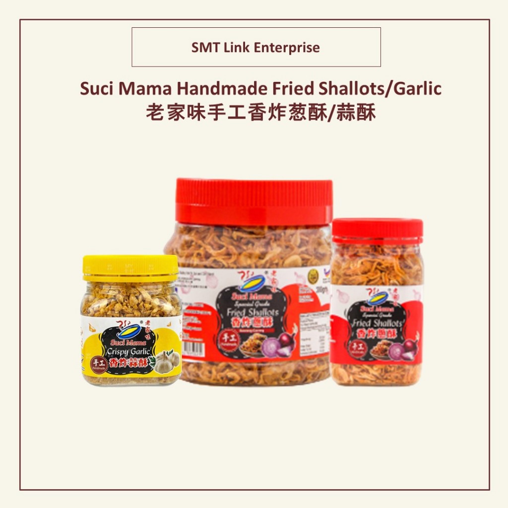 Suci Mama Fried Shallots & Crispy Garlic 老家味手工香炸葱酥/蒜酥 | Shopee Malaysia