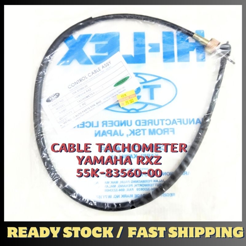 TSK CABLE TACHOMETER YAMAHA RXZ KABLE TACHOMETER CABLE RPM TALI KABLE ...