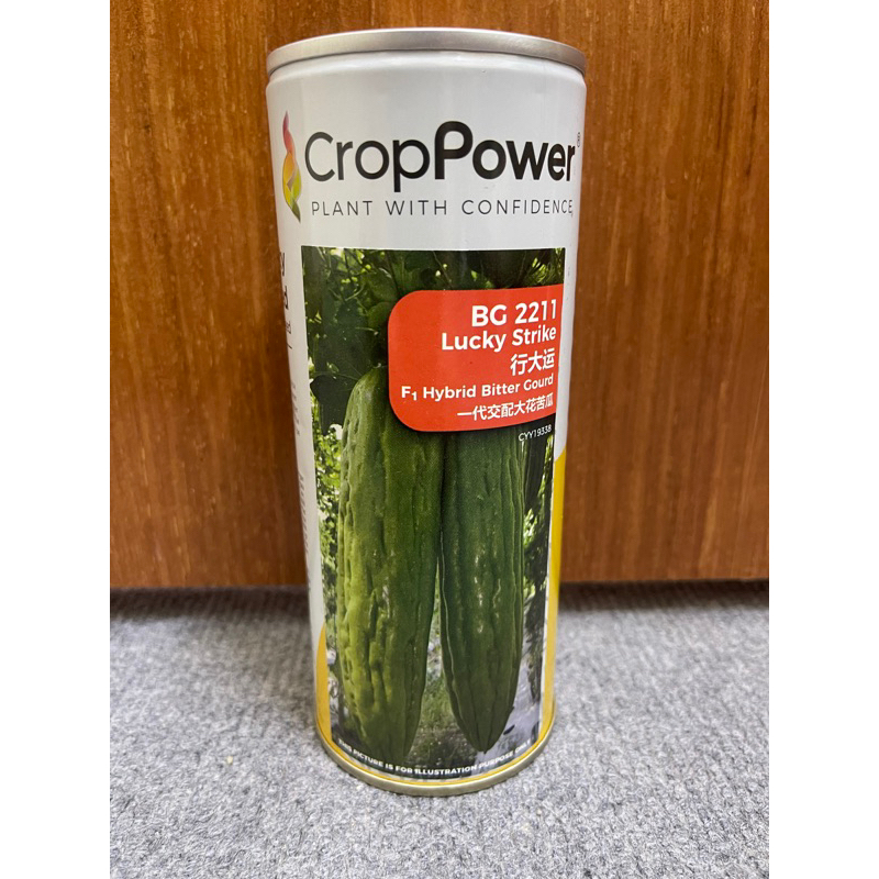 crop power 2211/ bitter gourd | Shopee Malaysia