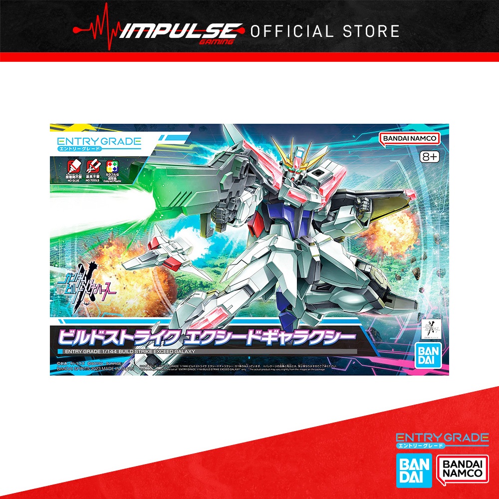 Bandai Entry Grade 1/144 Gundam Build Strike Exceed Galaxy (5065689 ...
