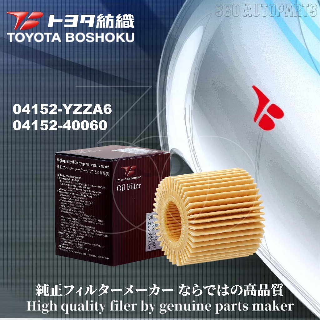[BOSHOKU] ORIGINAL TOYOTA OIL FILTER 04152-40060 YZZA6 COROLLA ALTIS C ...