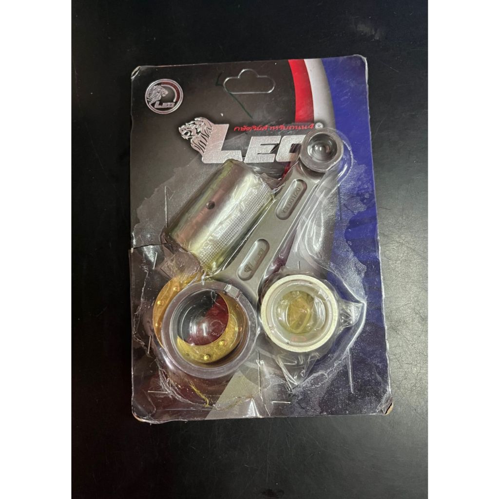 LEO FORGED CONNECTING ROD (LC135 4S/5S) | Shopee Malaysia