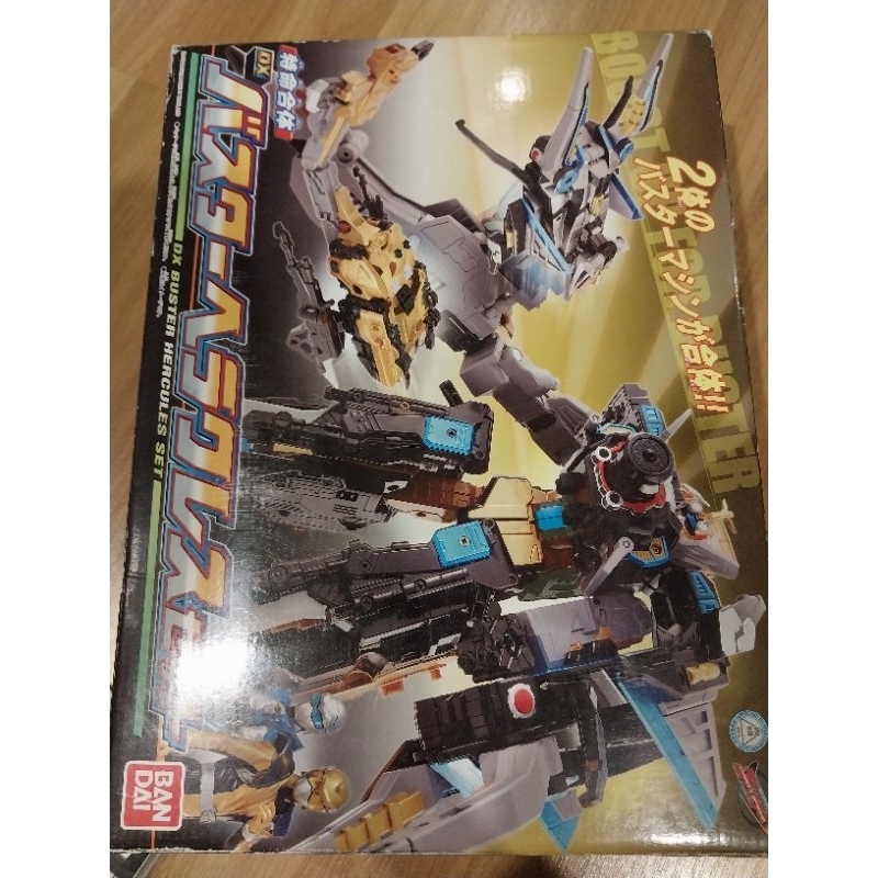 BANDAI DX BUSTER HERCULES SET Tokumei Sentai GO-BUSTER 2012 Power ...