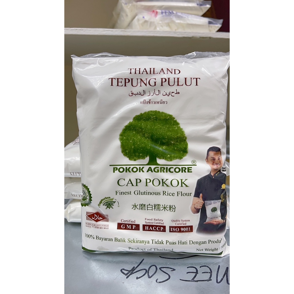 Thailand Cap POKOK Glutinous Rice Flour / Tepung Pulut Thailand Cap ...