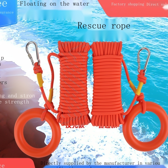 Lifesaving rope, water floating rope, fire rescue buoyancy lifebuoy ...