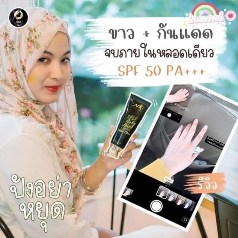 NATASHA AURA BABY BLINK WHITE LOTION 💯 | Shopee Malaysia